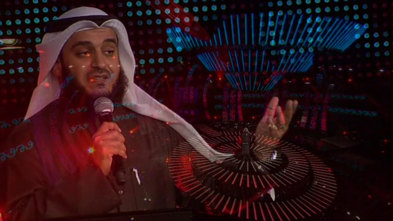Mustafa Mustafa – Mishary bin Rashid Alafasy with lyrics & translation ...